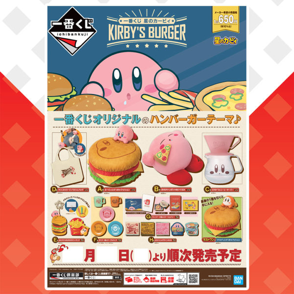 Japan's #1 Prize Game 'Ichiban Kuji' Stand Announced For Supanova In ...